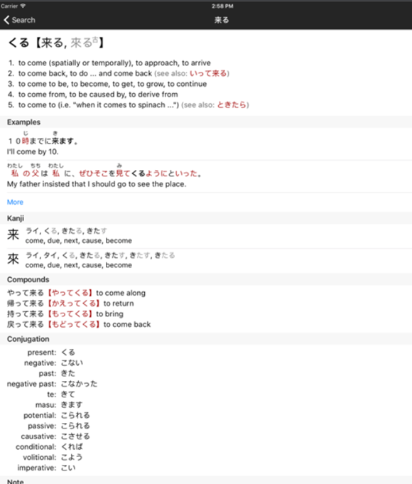 Master Japanese with Midori iOS App - Worth $4.99 for Free